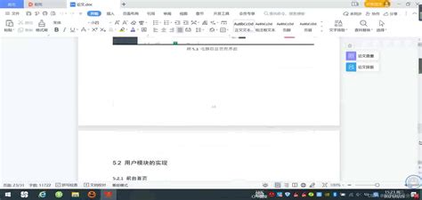 基于ssmvue电脑测评系统源码和论文ssm Csdn博客