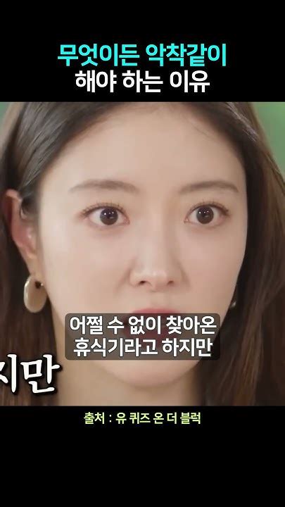 🔥 성공에 있어 남의 시선이 중요하지 않은 이유 동기부여 인생조언 명언 조언 자기계발 공감 Shorts 쇼츠 Youtube