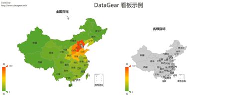 Datagear 轻松制作支持图表联动的全国地图、省级地图数据可视化看板地图线路看板 Csdn博客