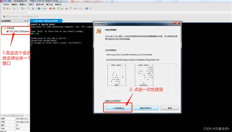 Linux实操篇②（远程连接linux；xshell 6 和 Xftp 6 工具的安装；xshell 6 和 Xftp 6 工具的配置和使用；）xftp6 Csdn博客