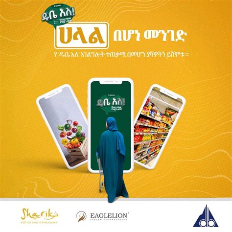 Always One Step Fasika Fekadu