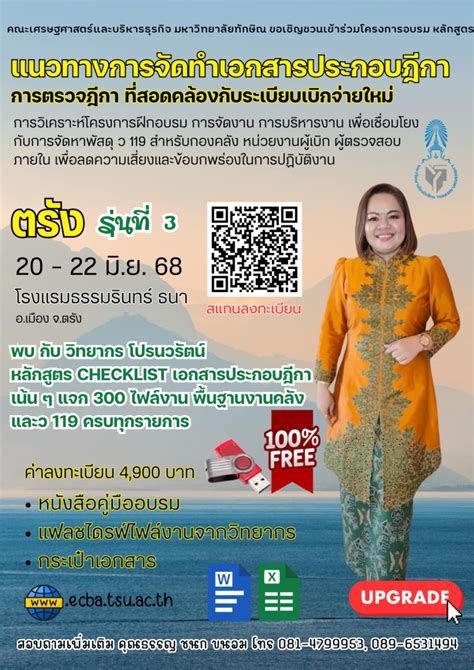 โปร นวรัตน์ โปร นวรัตน์ Added A New Photo
