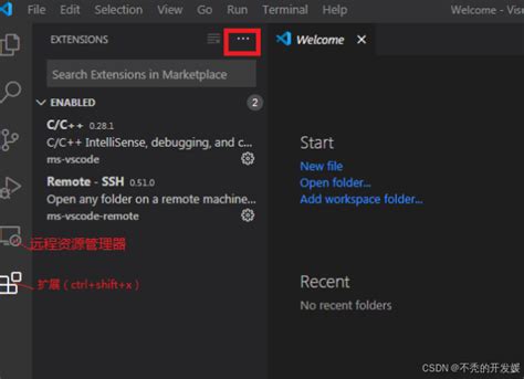 vscode server离线安装 vscode server 离线安装 csdn博客