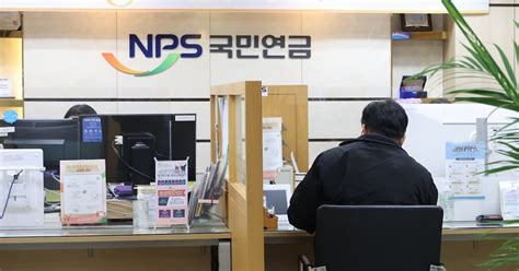 몇만원 손해봐도 일단 받을래국민연금 조기수령자 85만명