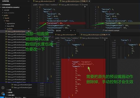 javascript vue3中实现live2d技术的应用虚拟角色数字人live2d render、pixi live2d display