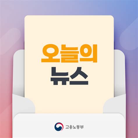 자격·훈련·교육·경력 증빙 ‘직무능력인정서 하나로 네이버 블로그