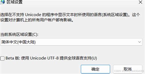 关于下载devcpp选择中文打开中文是乱码问题devc设置中文语言成乱码 Csdn博客 关于下载devcpp选择中文打开中文是乱码问题devc设置中文语言成乱码 Csdn博客