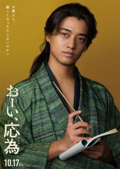 髙橋海人が時代劇に初挑戦！「予定になかった絵を描くシーンも追加」色気たっぷりの美人画絵師役で長澤まさみ演じる北斎の娘と腕を競う！ めざまし