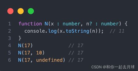 Typescript 函数（中）此重载签名与其实现签名不兼容 Csdn博客