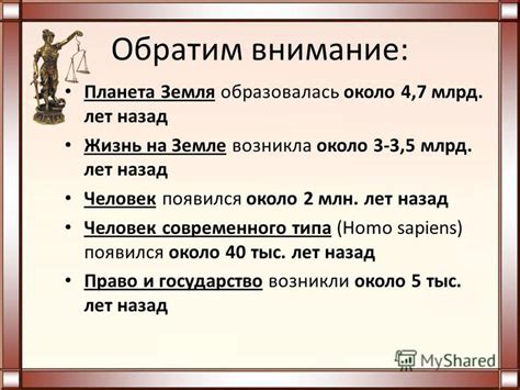 Учебник Право 10 11 Класс Никитин Читать Онлайн - specificationfishing