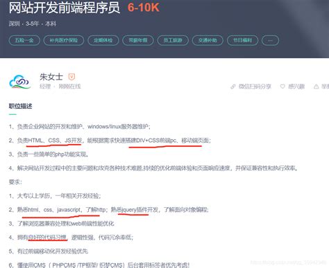 前端应该怎么学？—— 给初学者的一些建议三个月能不能学完前端 Csdn博客