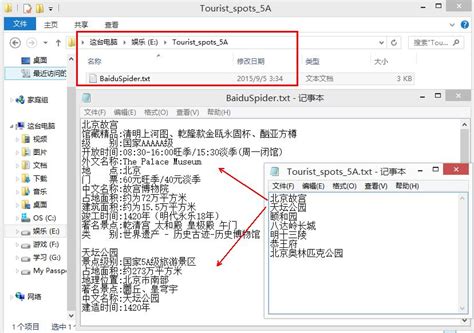 Python爬虫 Selenium获取百度百科旅游景点的infobox消息盒如何找到百度百科中消息盒的html Csdn博客