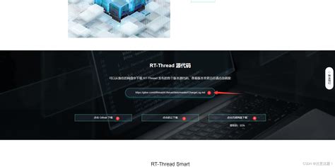 【clion cubemx开发stm32】（四）rtos篇 创建rt thread项目工程（env工具） clion rtthread csdn博客