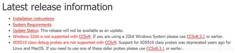 Ccs软件安装教程ccs是什么软件 Csdn博客
