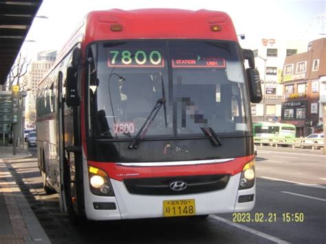 경진여객 7800번 현대 뉴 프리미엄 유니버스 스페이스 럭셔리 디젤 13 1148 네이버 블로그