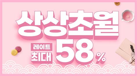 레이트 추석맞이 상상초월 할인 혜택 Bldc드라이기 추석선물 드라이기 미니드라이기 판고데기 봉고데기 천사고데기 무선미니고데기
