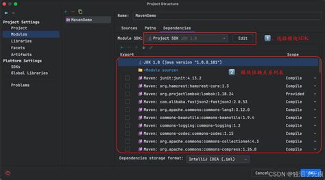 Idea初探：深入理解 Structure 功能project Structure Csdn博客