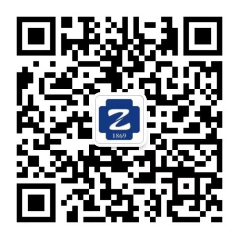 浙大二院招聘系统