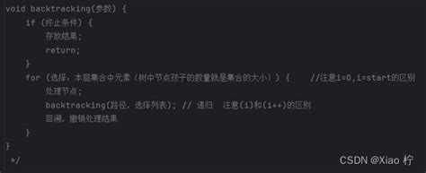 算法设计与分析 实验3 回溯法求地图填色问题回溯法mrv Csdn博客 算法设计与分析 实验3 回溯法求地图填色问题回溯法mrv Csdn博客