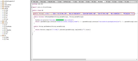 Fake Porn Site Serving Chinese SMS Trojan Zscaler