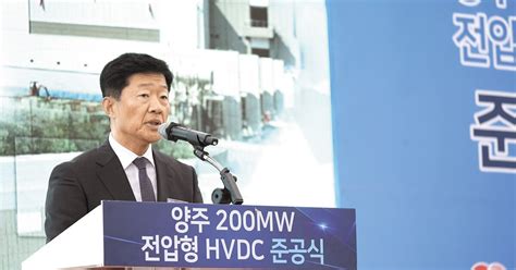 초고압직류송전 기술 국산화… “13조원 글로벌 시장 공략”