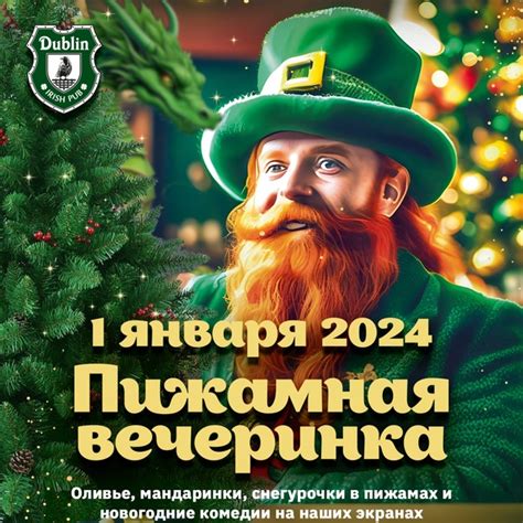 «ГОЛАЯ ВЕЧЕРИНКА ПРЕВРАТИЛАСЬ В «ПИЖАМНУЮ А ФИЛЯ В ПРОСТОФИЛЮ… Так называемая «голая