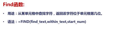 公式与函数 Excel实用技巧指引 LibGuides at Southern University of Science and Technology