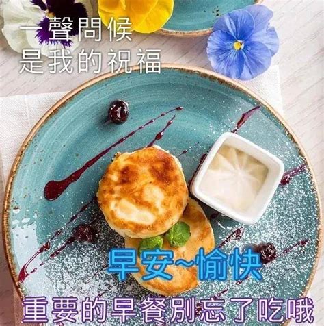 8张最新创意好看的秋日早安早上好图片 2021不用打字聊天的早上好问候图片精选 因为