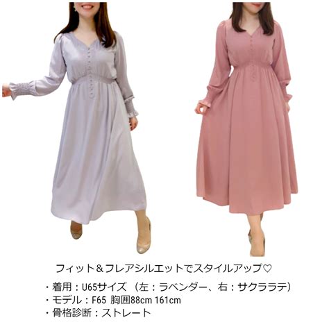 Overe│胸が大きな女性のブランド👗 On Twitter 本日22時発売 ときめく春の『シャーリングワンピース』の掲載完了しました！🌼