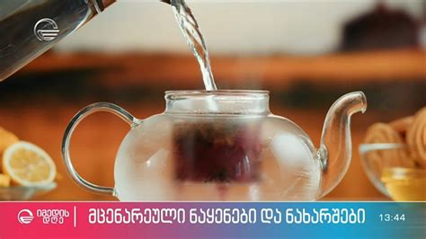 მცენარეული ნაყენები და ნახარშები Youtube