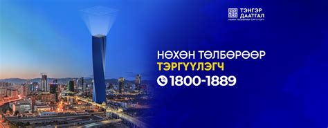 Увс аймгийн Хөдөлмөр халамжийн үйлчилгээний газар НОГООН АЖЛЫН БАЙР хөтөлбөрийн хүрээнд Увс