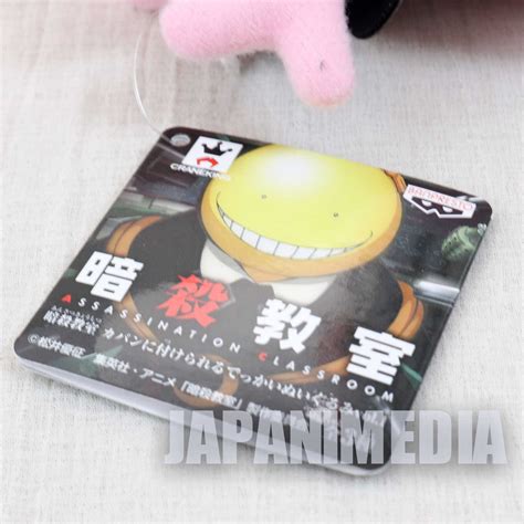 Assassination Classroom Ansatsu Kyoshitsu Koro Sensei Plush Doll