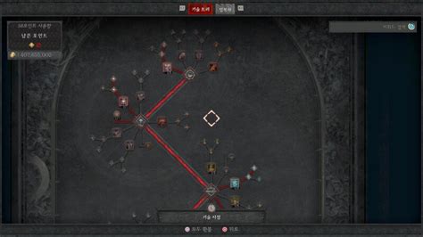 디아블로4 인벤 전천후 만능 극공속 강철선망 빌드 2기 디아블로4 인벤 야만용사 게시판