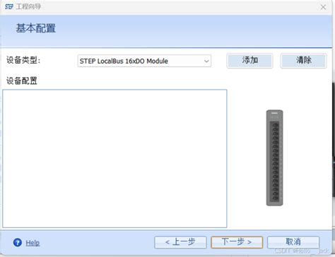 Codesys学习笔记 实现流水灯效果(st、梯形图)codesys 梯形图 Csdn博客 Codesys学习笔记 实现流水灯效果(st、梯形图)codesys 梯形图 Csdn博客