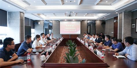 华邦建投集团与汇通建设集团举行交流座谈会——探讨数字化转型 促进高质量发展 华邦建投集团网站
