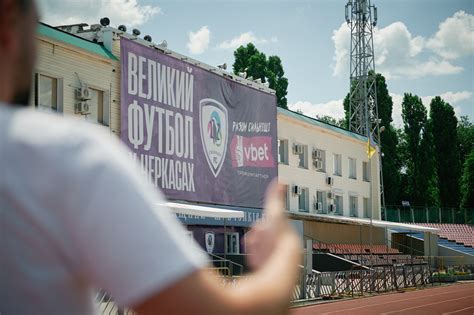 Черкаський “ЛНЗ” закінчив футбольний сезон за крок до можливого вильоту Читайте на Ukr Net