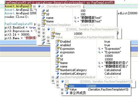 使用xmlserializer类将对象序列化为xml格式保存 支持泛型的dictionary Mk2 博客园