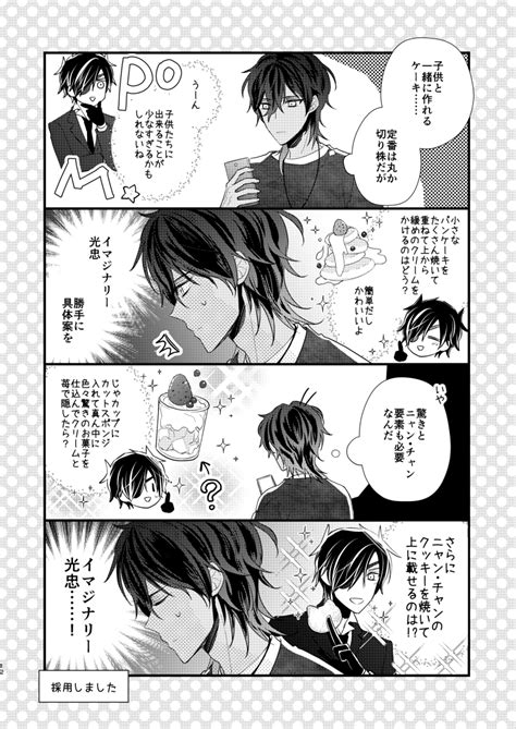 はにゃ 閃華ア19a on Twitter 2 3 https t co sZcrARsMyp Twitter