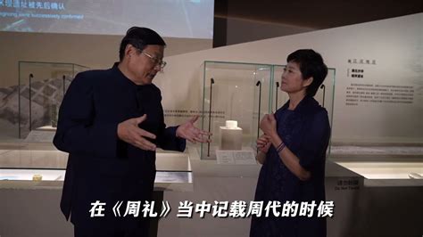 亚运会吉祥物琮琮的原型是什么最开始又是用来做什么的 凤凰网资讯 凤凰网