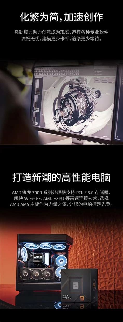 Amd锐龙9 7900x处理器r95nm 12核24线程47ghz 170w全新盒装cpu 阿里巴巴