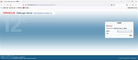 Weblogic 任意文件上传漏洞（cve 2018 2894）复现 Csdn博客