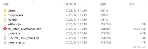 【电赛 软件】ccs安装教程 Csdn博客