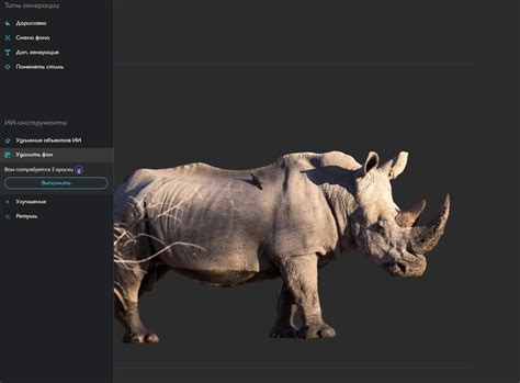 Как редактировать фото с помощью нейросети НейроХолст