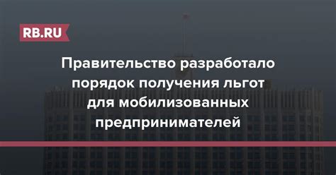Некоторые меры касаются не только юридических но и физических лиц Rb Ru