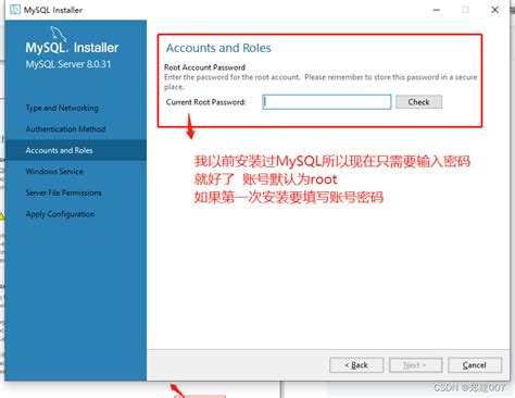 Mysql的下载 Csdn博客 Mysql的下载 Csdn博客