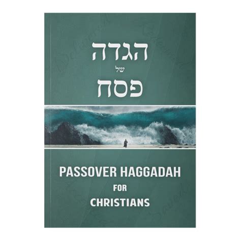 Passover Haggadah For Christians The Israel Guys