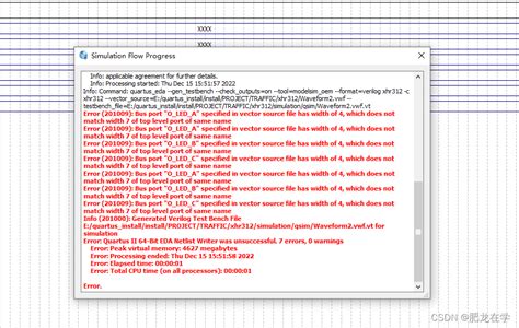 Quartus软件报错记录error Peak Virtual Memory 4640 Megabytes Error Csdn博客