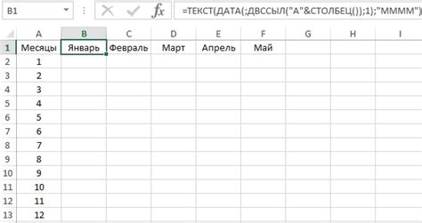 Как Создать Гиперссылку в Excel на Презентацию © Что такое якорь 📝Справочник по Excel