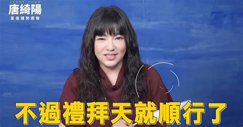 水星快要順行 「金星進天秤」天秤、金牛迎來守護星 Ctwant Line Today