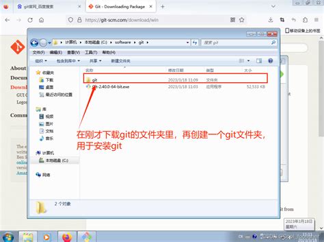 2023最新最全git安装教程,保姆级手把手式安装!!! Csdn博客 2023最新最全git安装教程,保姆级手把手式安装!!! Csdn博客